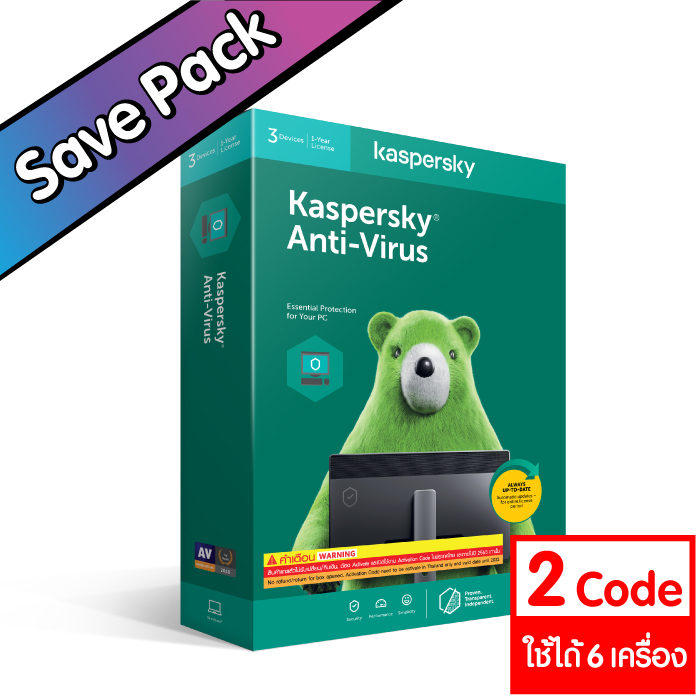 Special Package Kaspersky Antivirus 1 Device 2 Boxes | KASO SHOPPING ...